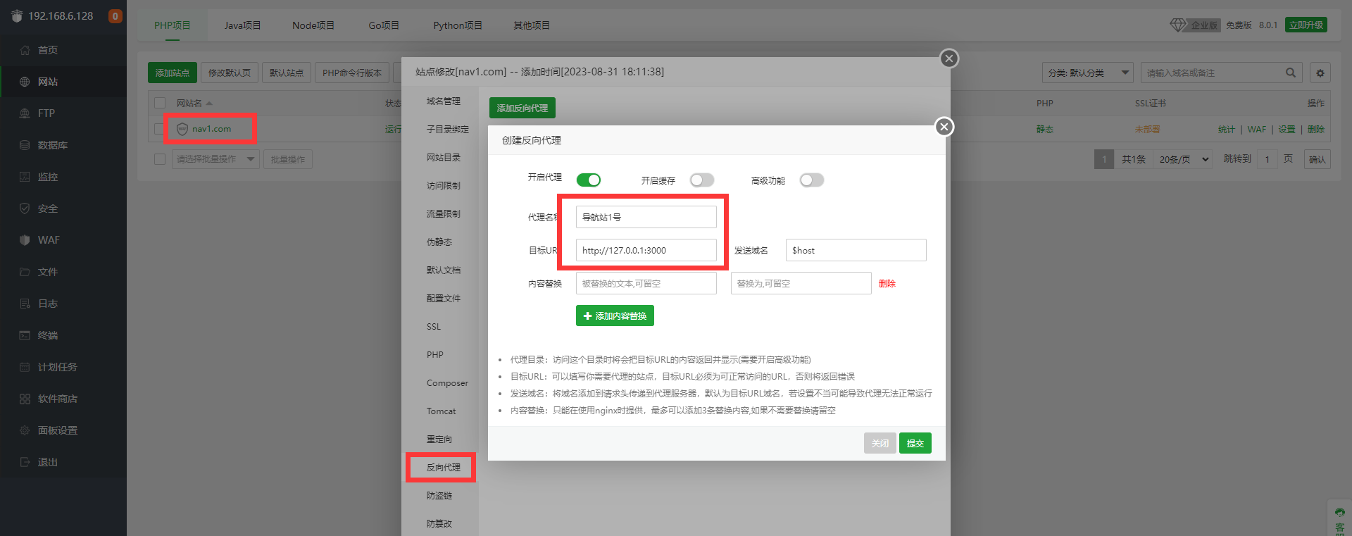 帮助中心 导航蚁cms系统 全自动导航cms系统