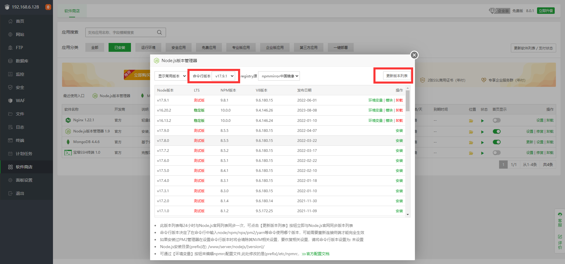 帮助中心 导航蚁cms系统 全自动导航cms系统